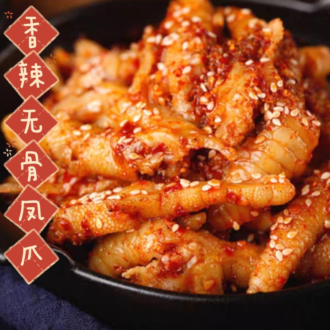 Get Spicy Boneless Chicken Feet Delivered | Weee! Asian Market