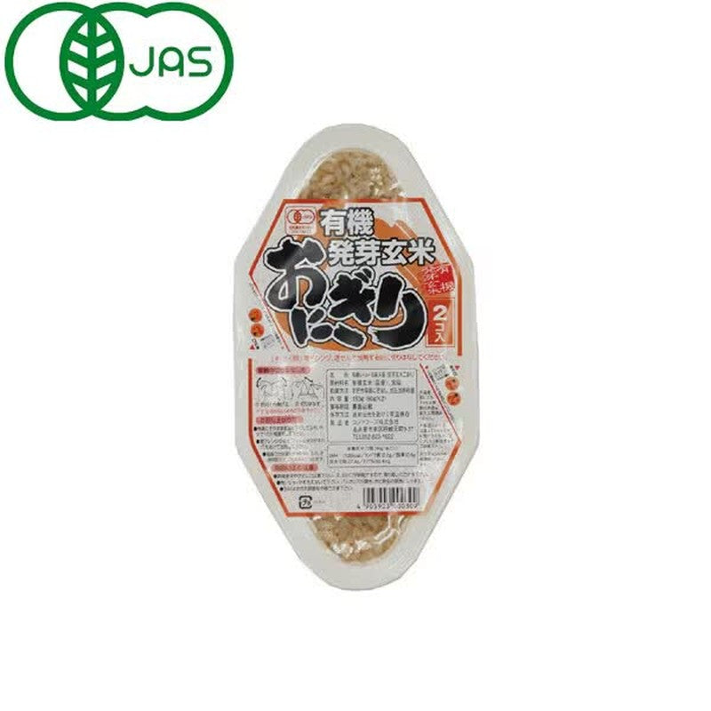 Get Kojima Organic Sprouted Brown Rice Balls 90g*2 Delivered | Weee! Asian Market