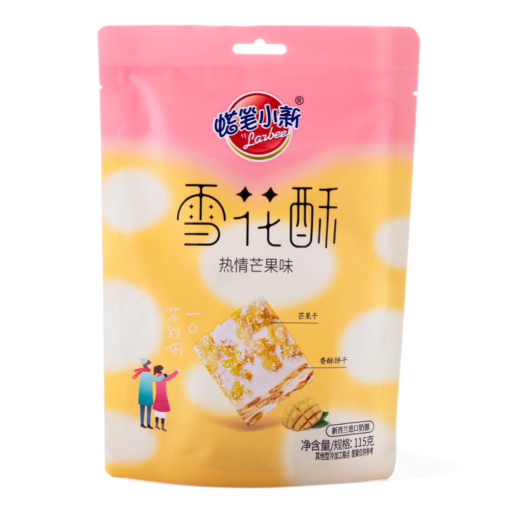 Get Larbee Biscuit with Nougat, Mango Flavor Delivered | Weee! Asian Market