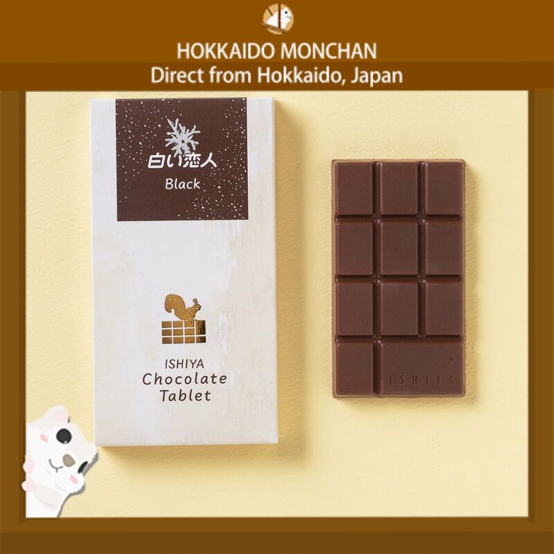 Get ISHIYA Shiroi Koibito Black Chocolate Tablet 1 each Delivered ...