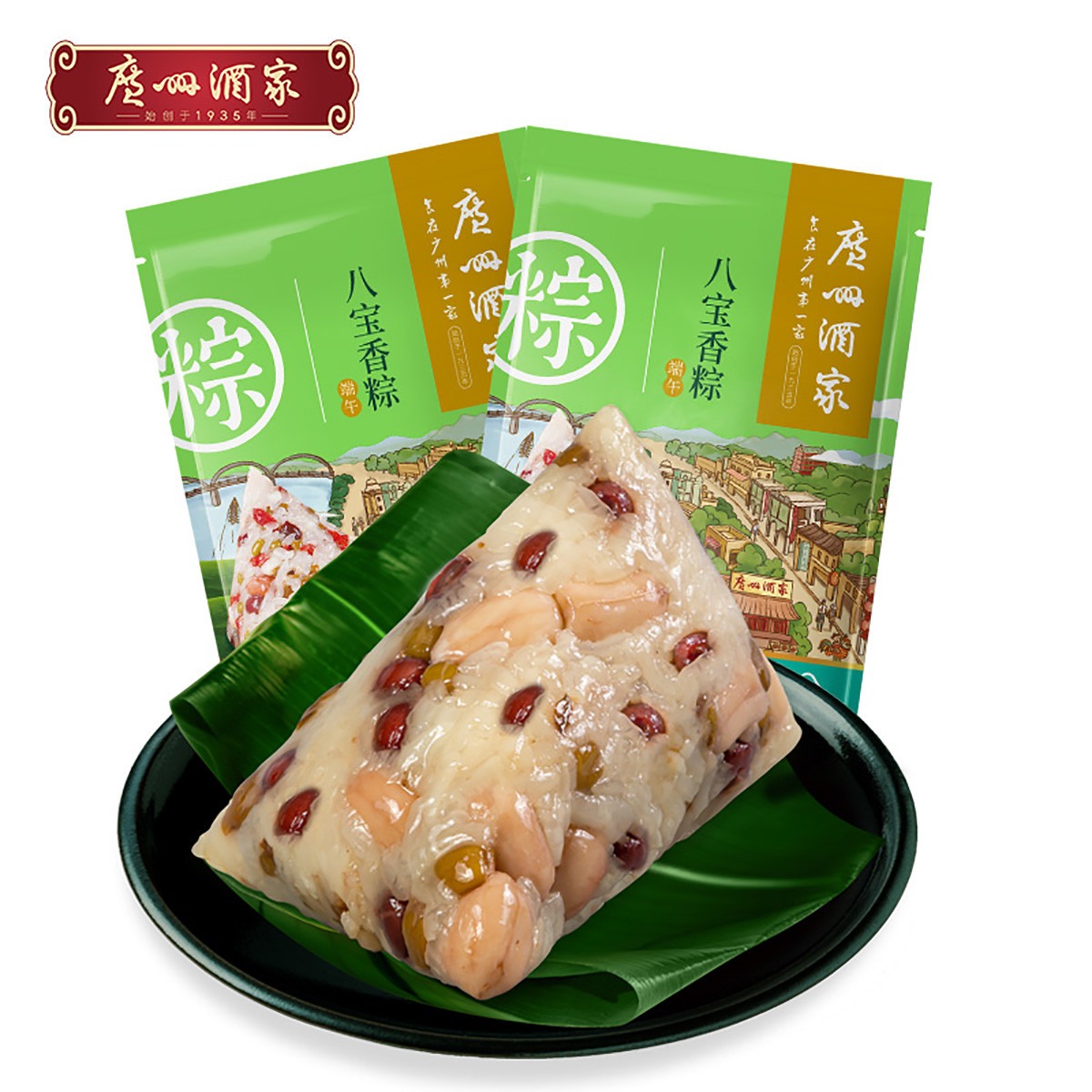 Get Rice dumplings with eight treasures Delivered | Weee! Asian Market