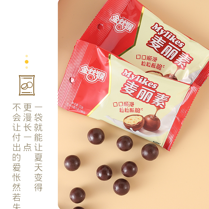 Get Golden Monkey Original Mallet Chocolate 23g*2 bags Delivered | Weee ...