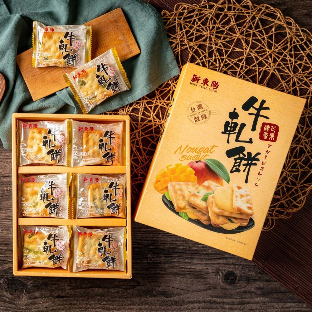 Get Hsin Tung Yang Nougat Biscuit Mango Flavor 18pcs Delivered | Weee ...