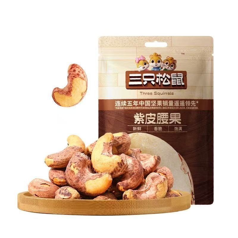 Get Three Squirrels Daily Nuts Purple-Skinned Cashews 30 g Delivered ...