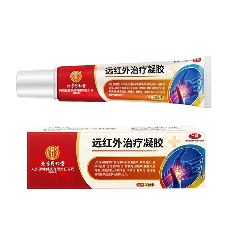 Get Tenosynovitis Far Infrared Treatment Gel 20g Delivered | Weee! Asian Market