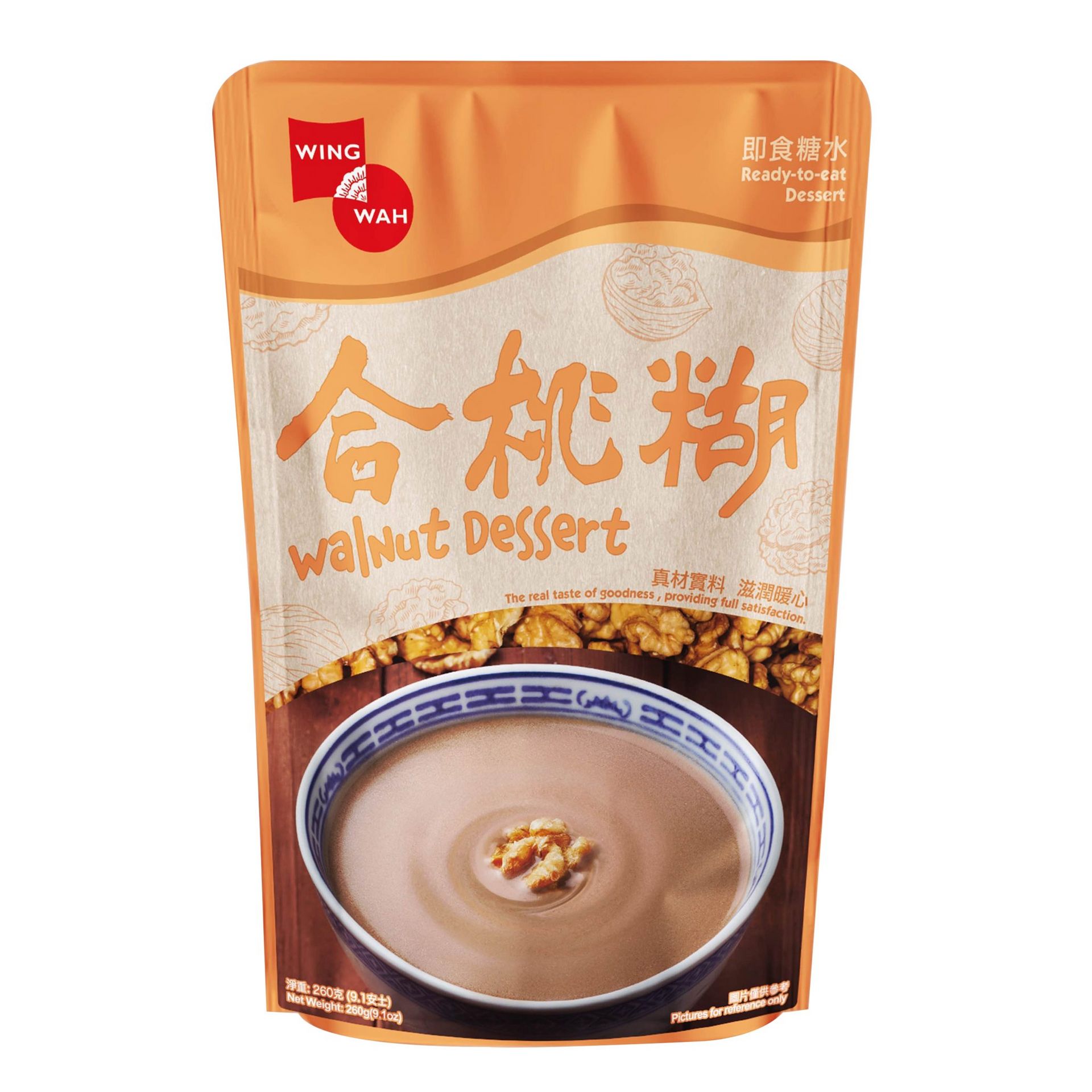 Get Wing Wah Walnut Dessert, 260g Delivered | Weee! Asian Market