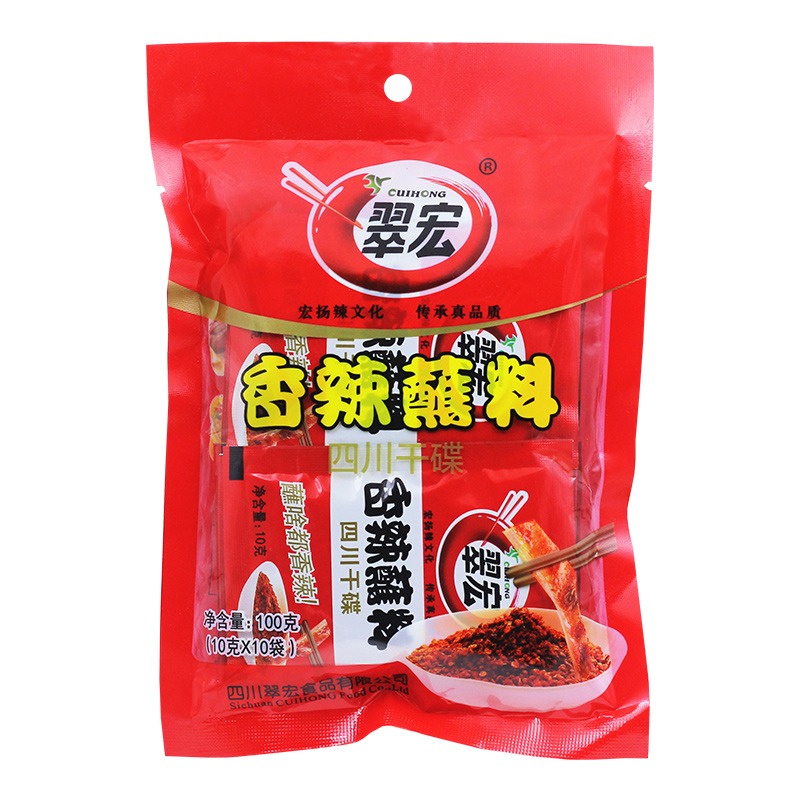 Get Chinese chili dipping powder 100g, Chili powder seasoning mix from ...