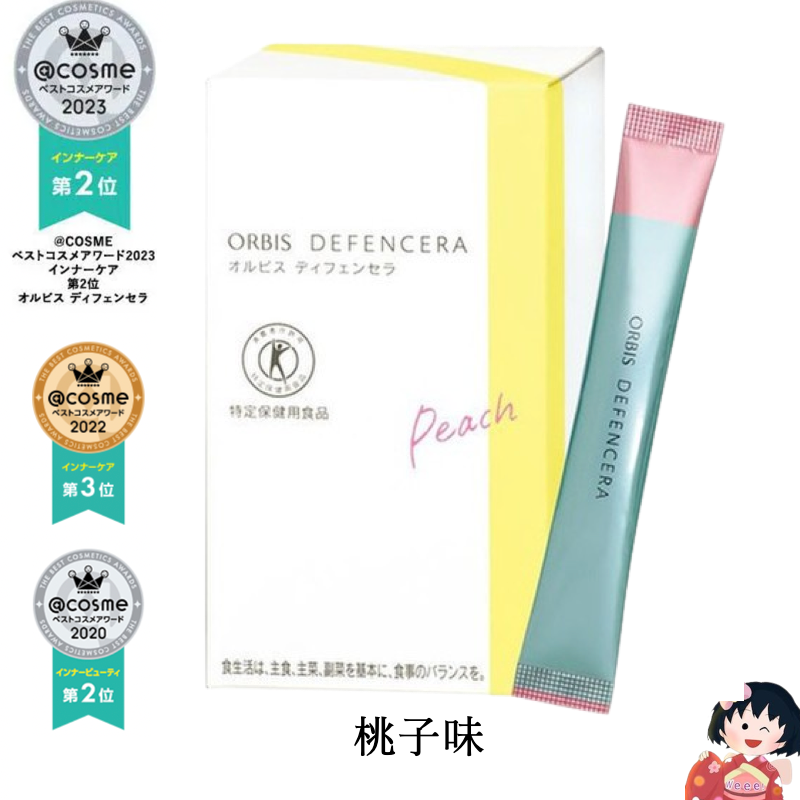 Get ORBIS Defensera 30 bags/box peach flavor Delivered | Weee! Asian Market