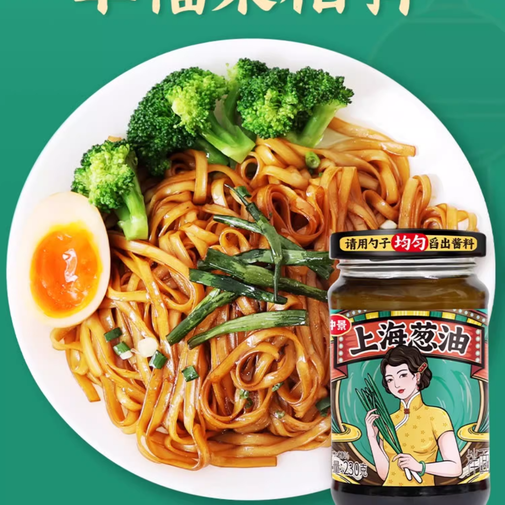 Get Soba noodles mixed with scallion oil and sauce. Soba noodles mixed ...