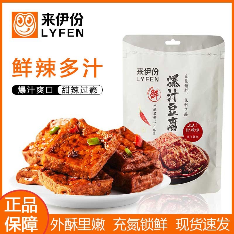 Get 115g spiced hand-pulled fermented bean curd snack Delivered | Weee ...