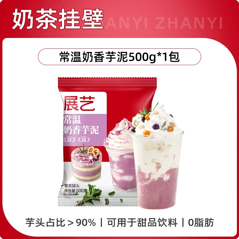 Get Zhanyi room temperature milk taro puree*1 bag Delivered | Weee ...