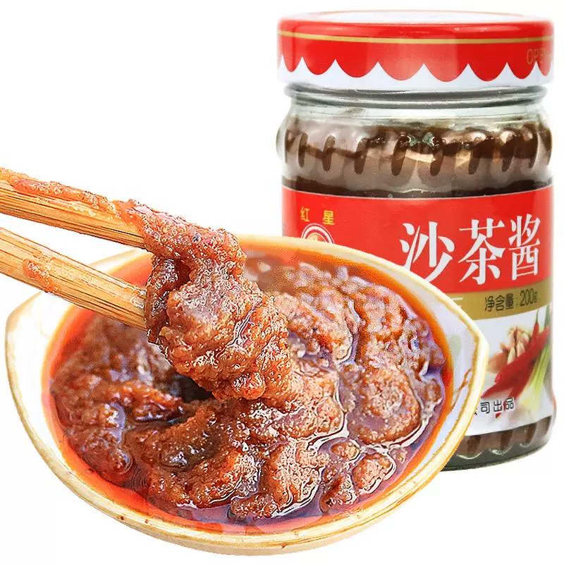 Get Red Star Sand Tea Sauce Hot Pot Sauce 1 bottle Delivered | Weee ...