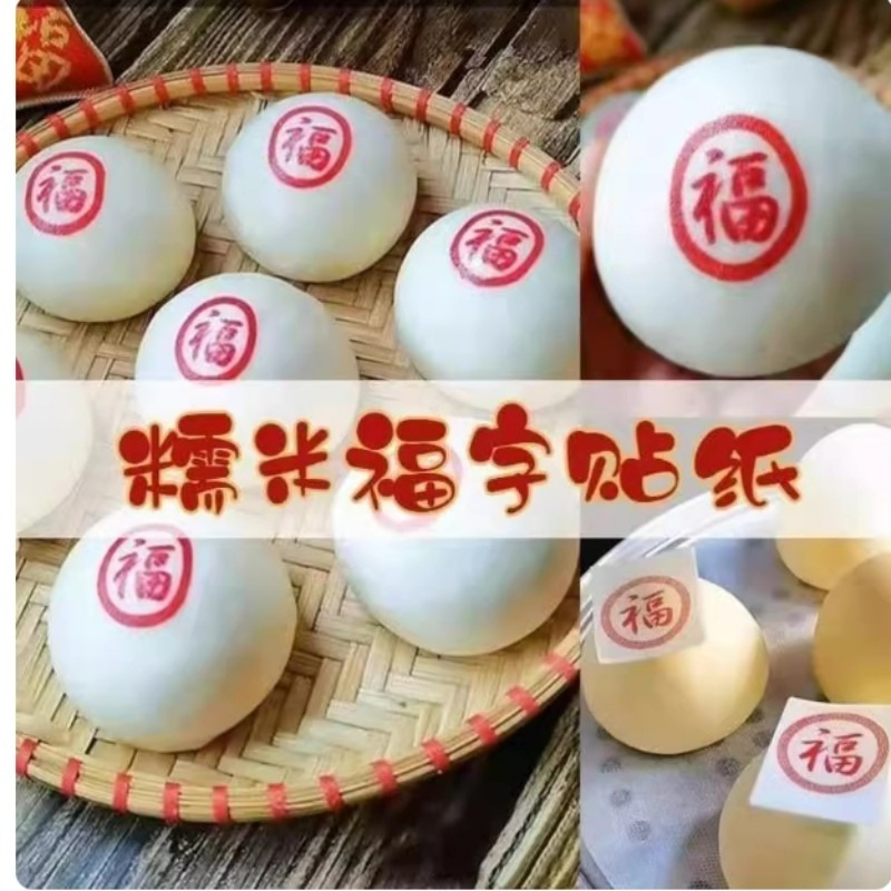 Get Steamed Mantou with glutinous rice paper 1 box Delivered | Weee ...