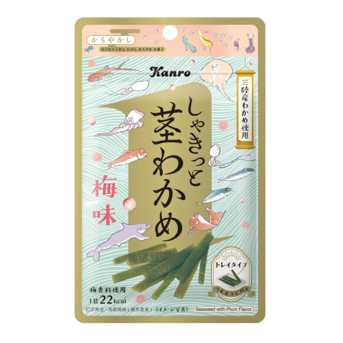 【日本直郵】 KANRO梅子口味小海帶 22g 1袋裝 - Weee!