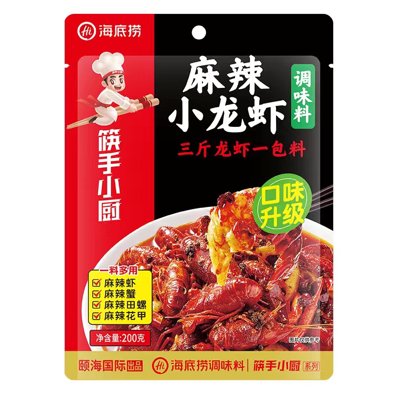 Get Spicy and hot crayfish seasoning 200g*1 bag Delivered | Weee! Asian ...