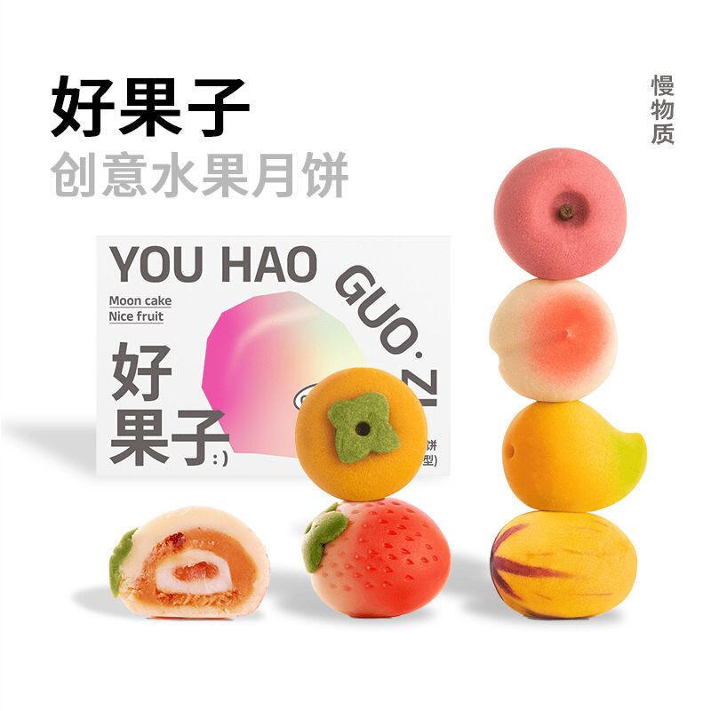 Get Good Fruit Mooncakes 360g*1 Box Delivered | Weee! Asian Market