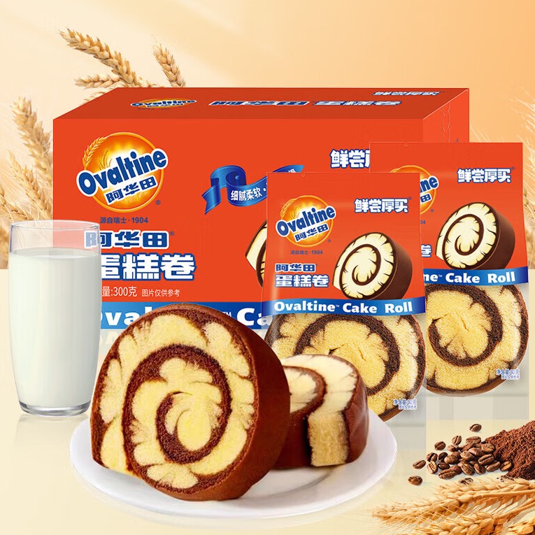 Get Ahuatian cake roll 300g/box cocoa flavored Swiss roll sandwich ...
