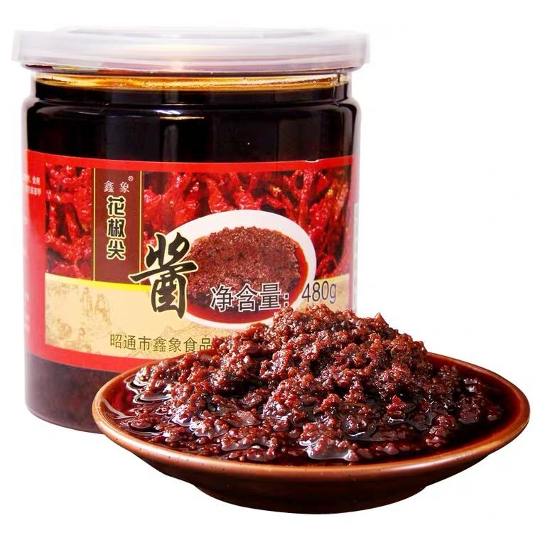 Get XINXIANG Sichuan Pepper Chili Sauce Delivered | Weee! Asian Market