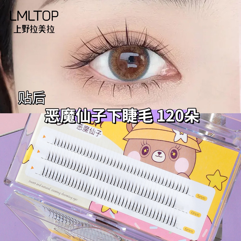 Get Manga Lashes Thin Soft Fairy Anime Eyelahses Natural Look,A fairy ...