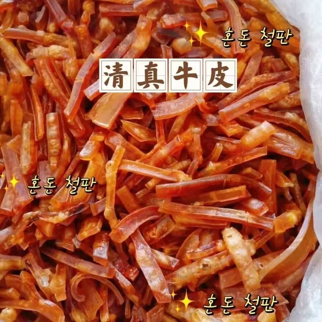 Get Halal Bulk Dried Beef Hide (Fried Use) 250 g Delivered | Weee ...