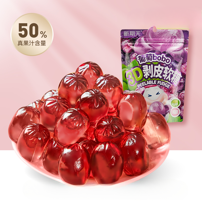 Get New issue: peeled soft candy, juice, peeled white peach grapes ...