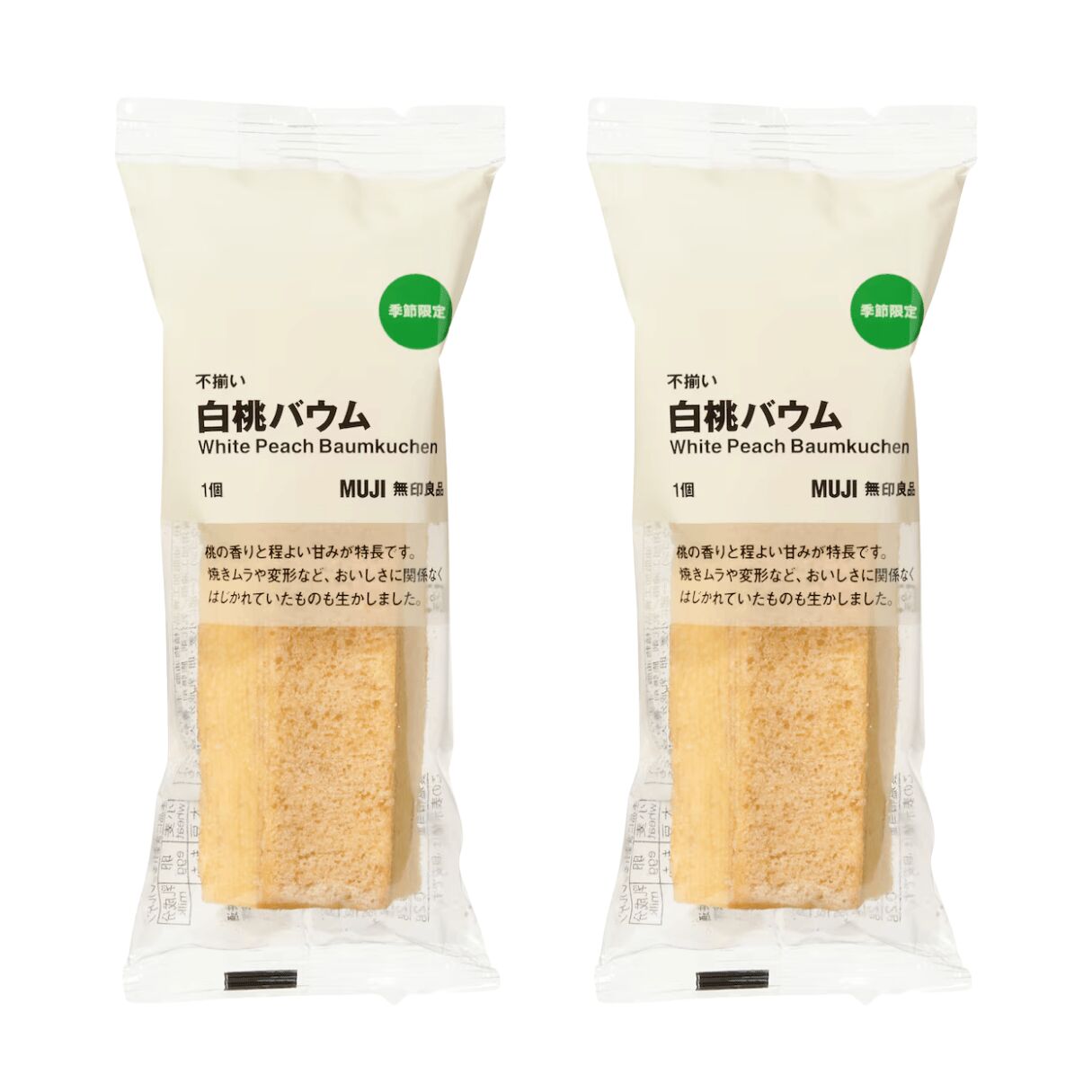 Get MUJI Irregular White Peach Baumkuchen 2 each Delivered | Weee ...