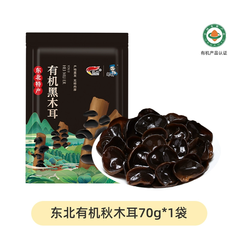 東北有機秋木耳70g*1 - Weee!