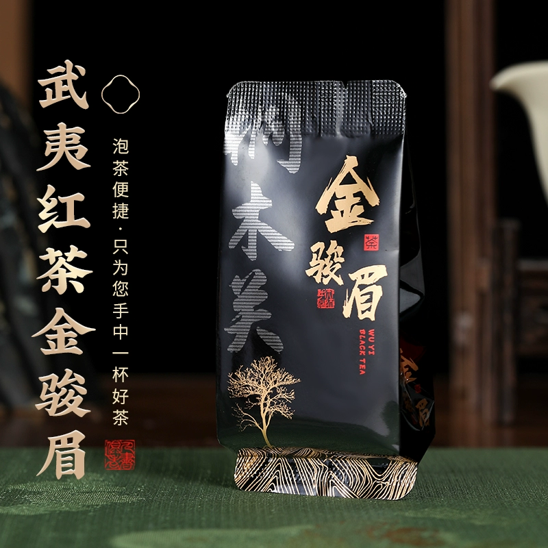 Get Wuyishan Jin Jun Mei Black Tea Tea Leaves Strong Fragrance Stomach ...