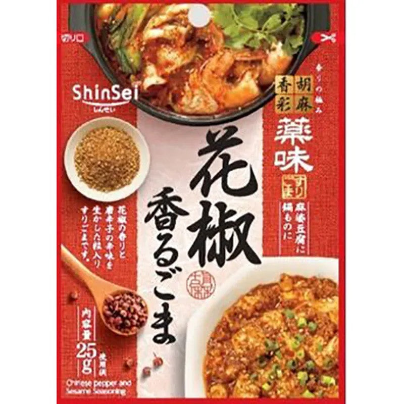 Get Shinsei Sesame Fragrance with Sichuan Pepper 25g 1 each Delivered ...