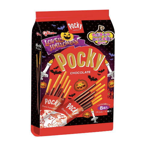 Get GLICO POCKY Chocolate Bar Halloween limited 8packs Delivered | Weee ...