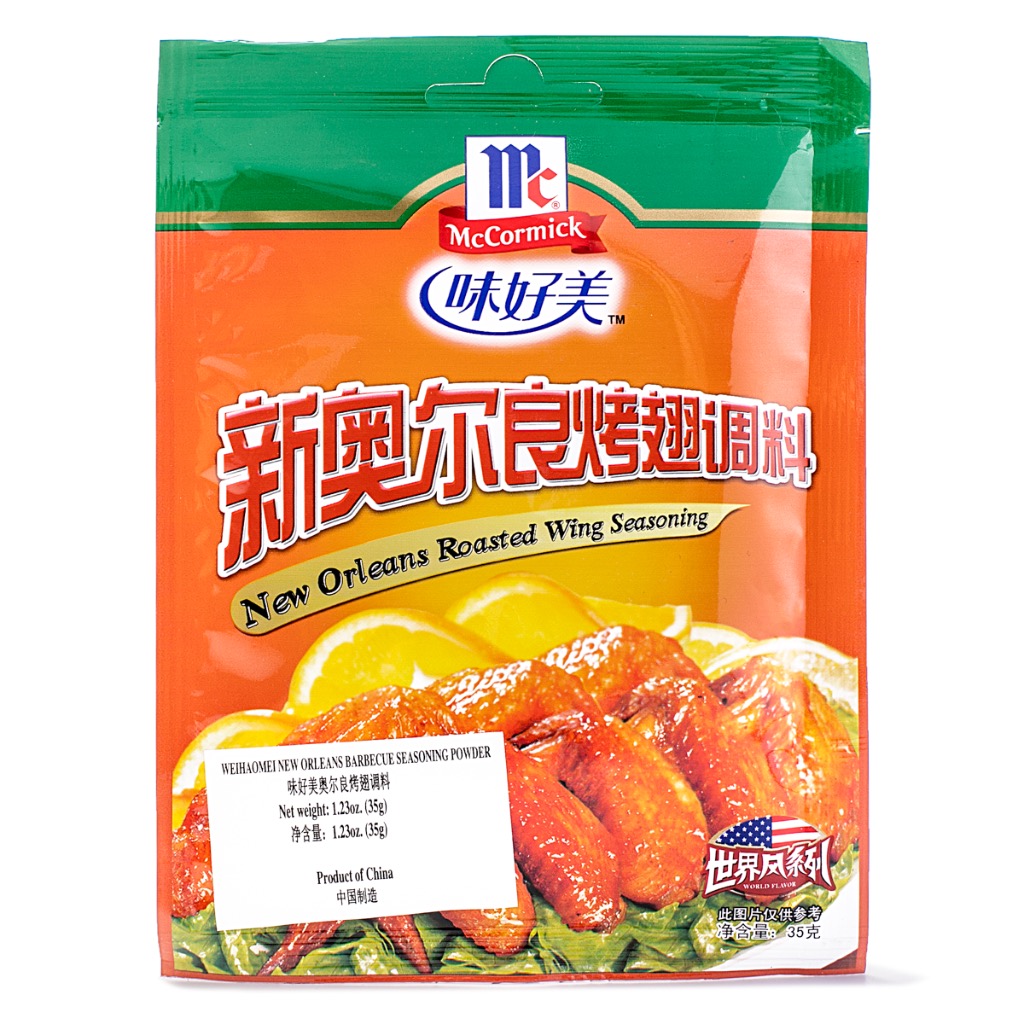 Get McCormick New Orleans Roasted Wing Seasoning Delivered | Weee ...