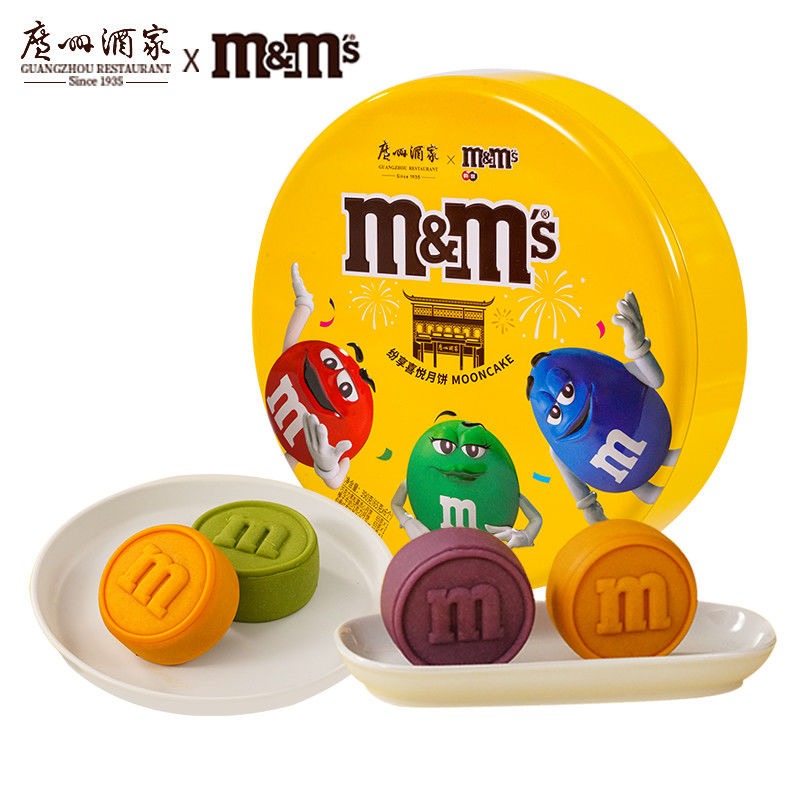 Get Guangzhou Restaurant MMS Mooncake Gift Box 390g 1 each Delivered ...
