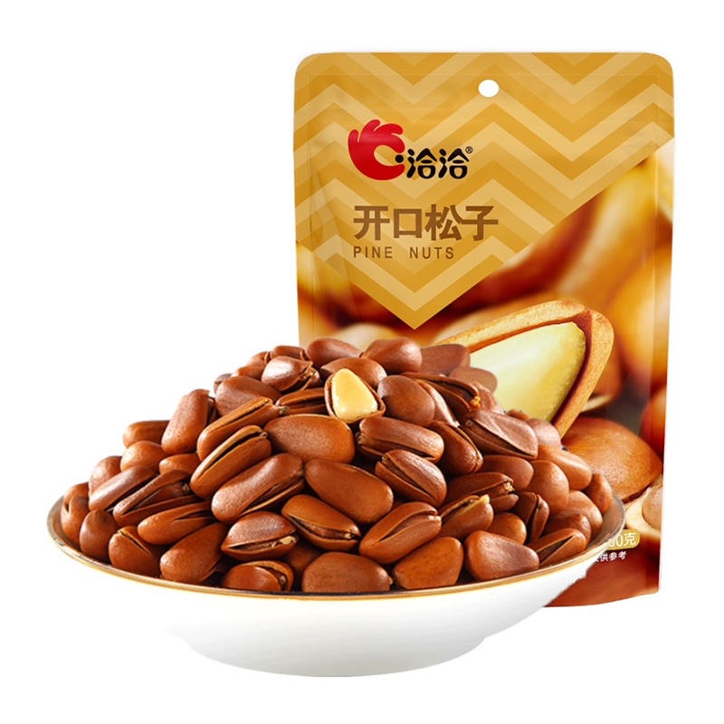 Get Qiaqia open pine peeled Northeast Korean pine seeds by hand ...