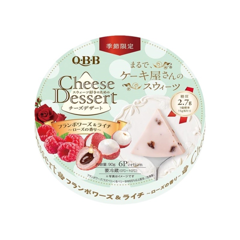 Get QBB Raspberry Lychee Rose Fragrance Instant Cheese 90g Shipping at room temperat Delivered ...
