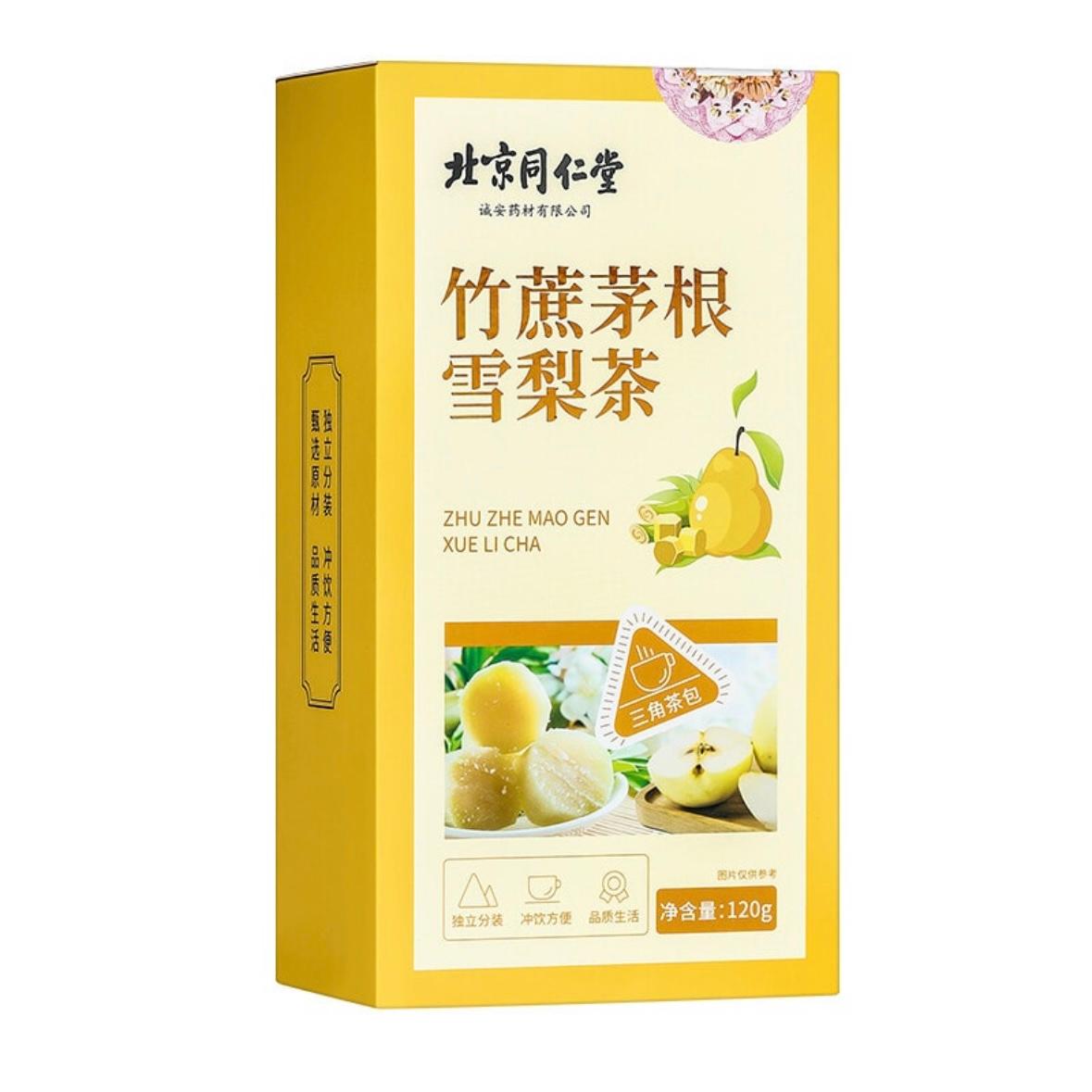 Get Sugarcane Lalang Grass and Pear Herbal Tea 12g*10bags Delivered ...