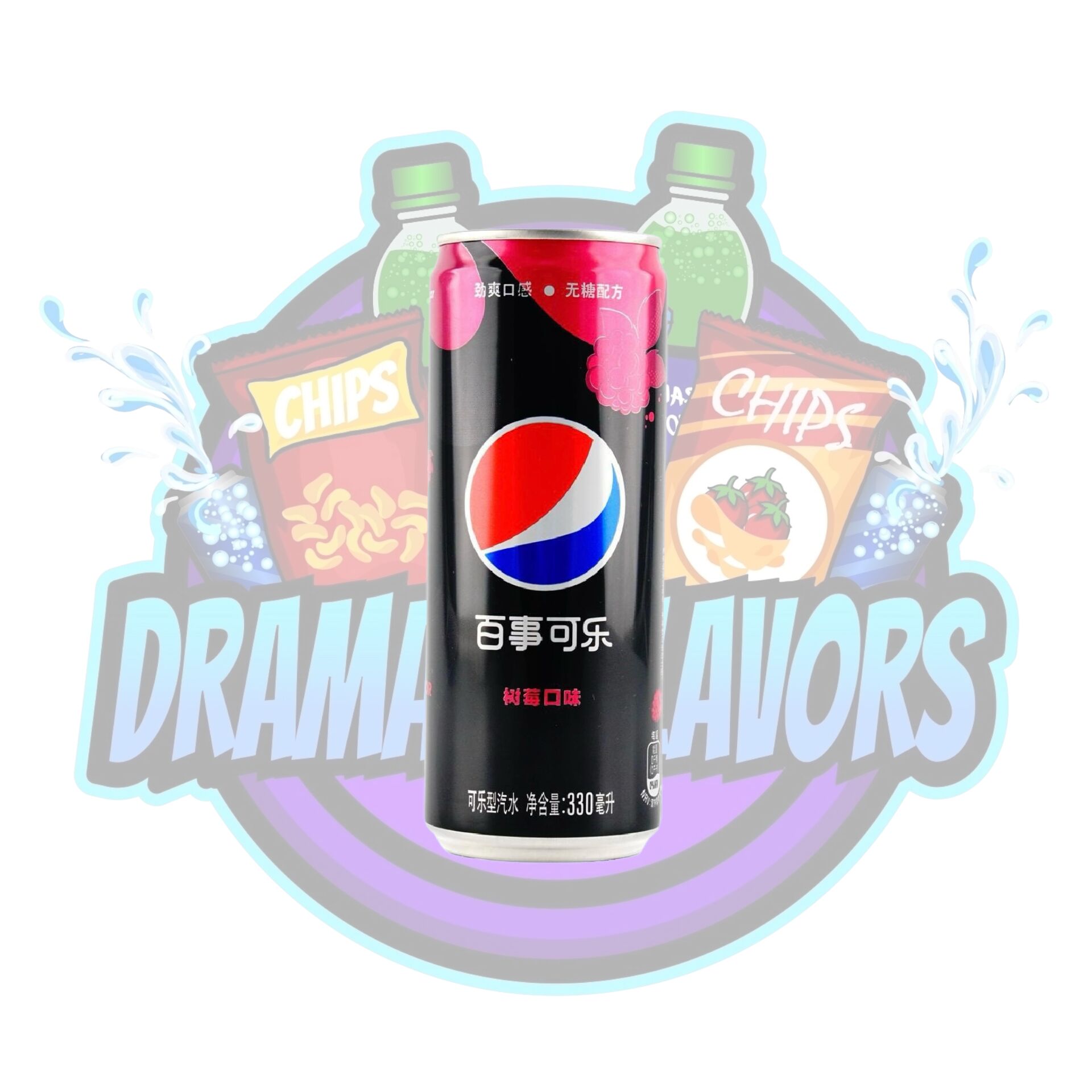 Get Pepsi Sugar Free Raspberry Delivered | Weee! Asian Market