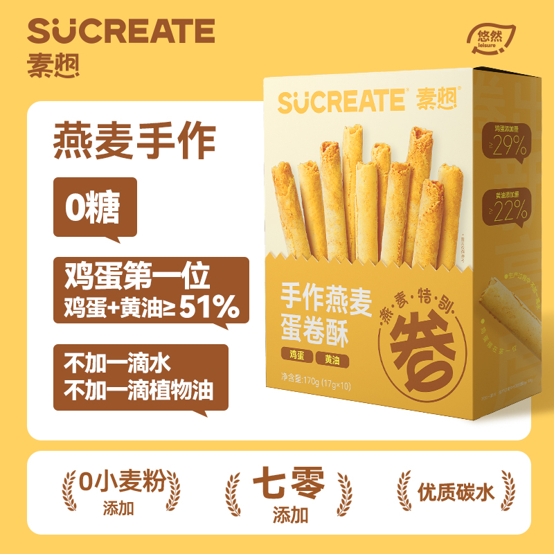 Get Butter egg roll, 170g*1 box Delivered | Weee! Asian Market