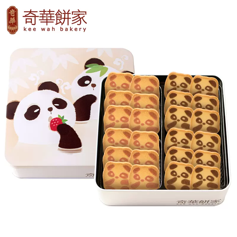 Get KeeWah Panda Couple Cookies (Strawberry Flavor/Original Flavor ...