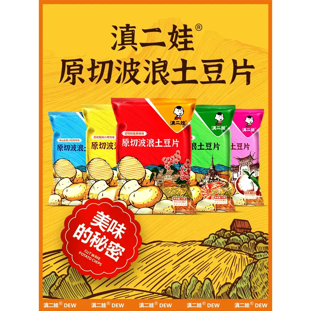 Get Yunnan Guizhou Specialty Yunnan Erwa Spicy Flavor Original Cut Big ...