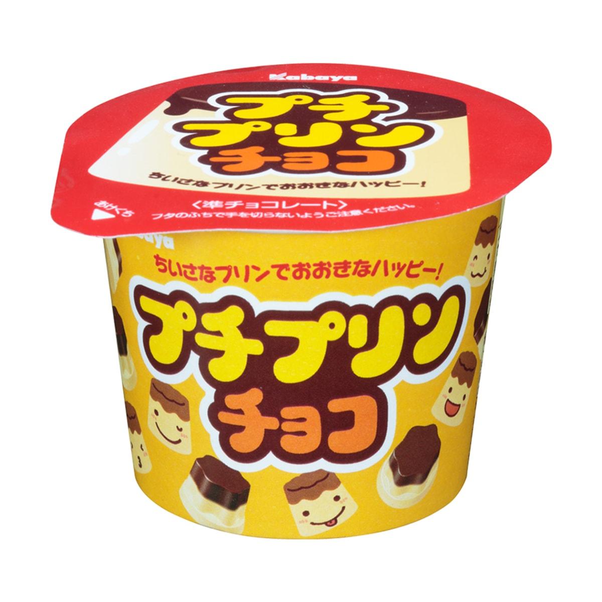 KABAYA JAPAN Chocolate Pudding - Weee!