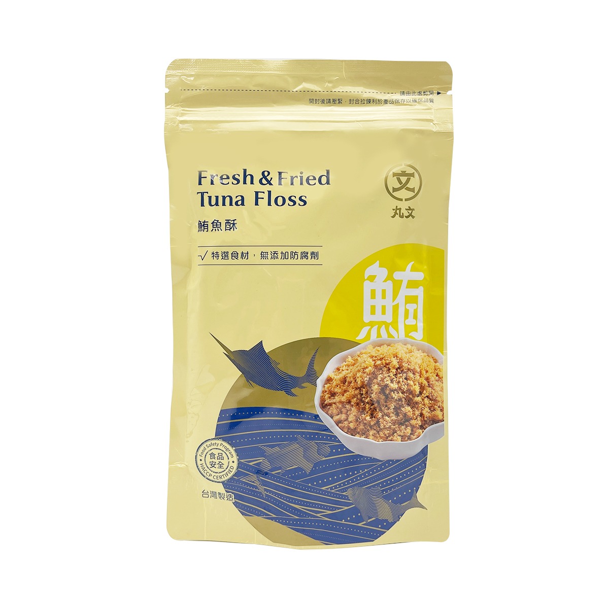 Get WAN WEN Tuna Floss for Children Delivered | Weee! Asian Market