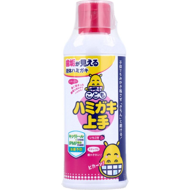 Get TAMPEI Children's Liquid Toothpaste 180ml Delivered | Weee! Asian ...