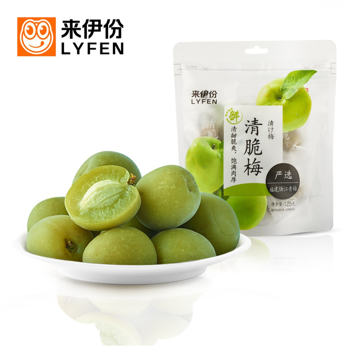 Get Lai Yifen Crispy Plum Green Plum Green Mouth Plum Dried Preserved ...
