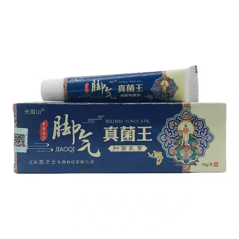 Get TianZhiShan JiaoQi ZhenJun Wang Beriberi Fungus King Cream 15g Delivered | Weee! Asian Market