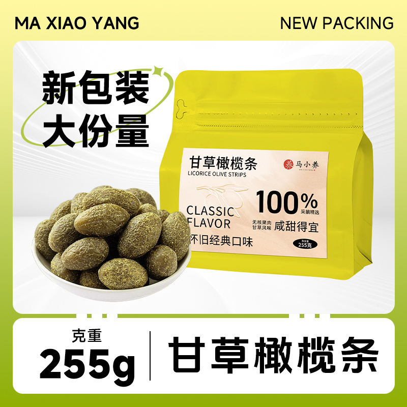 Get Old licorice olive strips 255g*1 bag Delivered | Weee! Asian Market