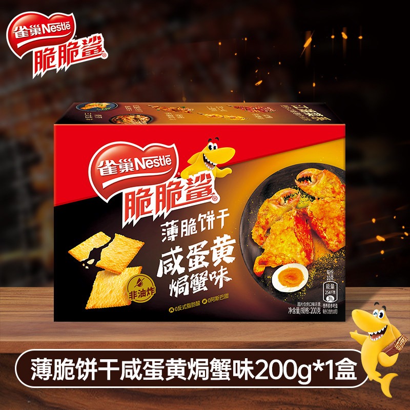 Nestle Crispy Shark Crisps Salted Egg Yolk Flavor 200 g - Weee!