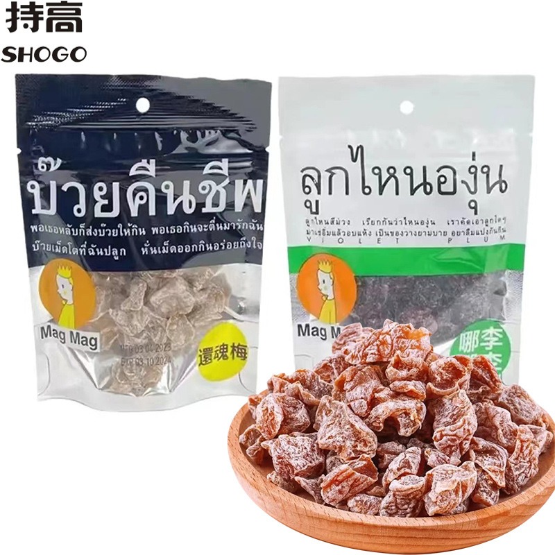 Get Thai imported MagMagMag resurrection plum candied fruit, dried plum ...