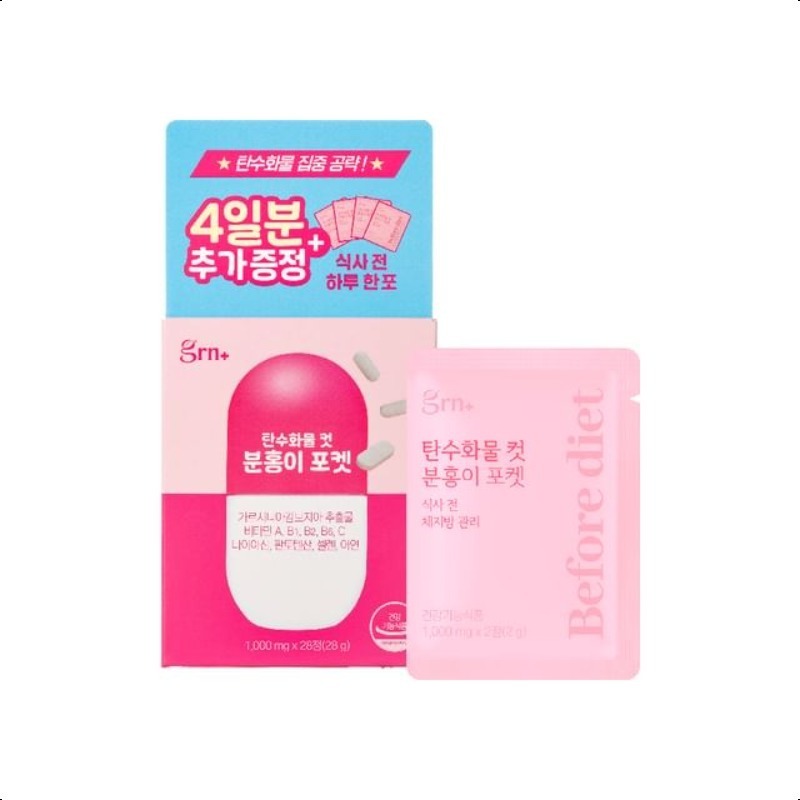 Get GRN+ Carbohydrate Cut Pocket Diet 14ea/30.8g PInk Delivered | Weee ...