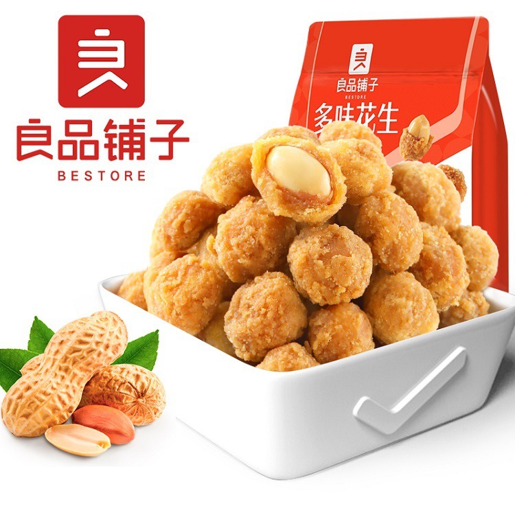 Get 【 Good product shop - Multi-flavor peanuts 148g/ bag 】 Cooked ...