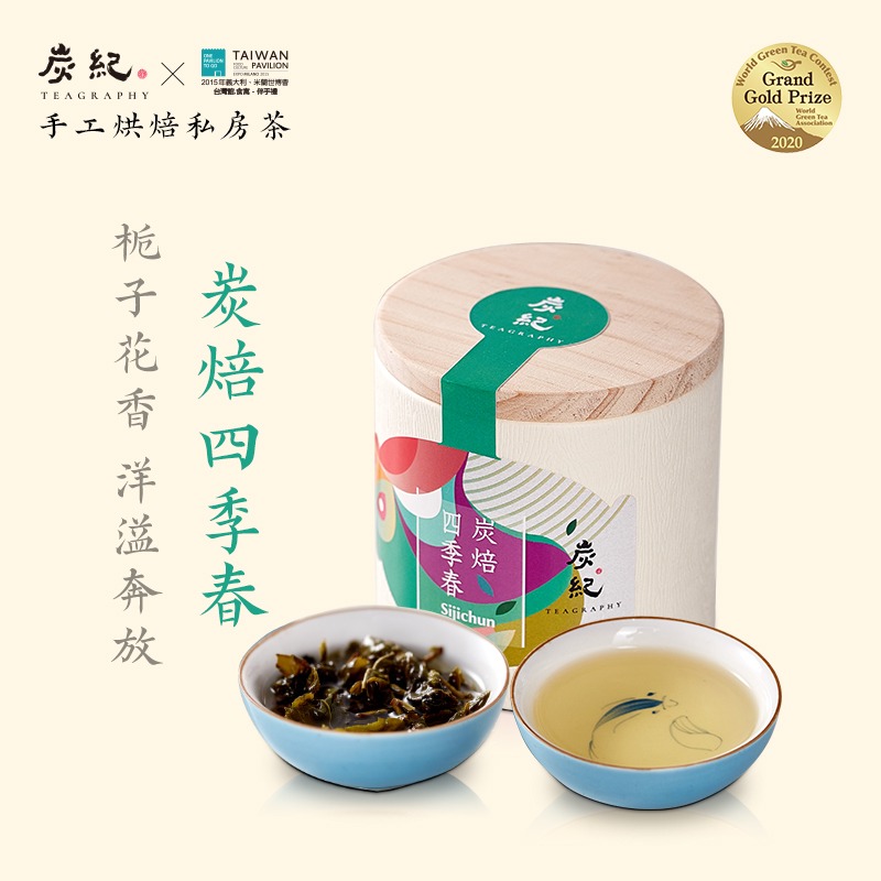 Get Four Seasons Spring Oolong Tea Delivered | Weee! Asian Market